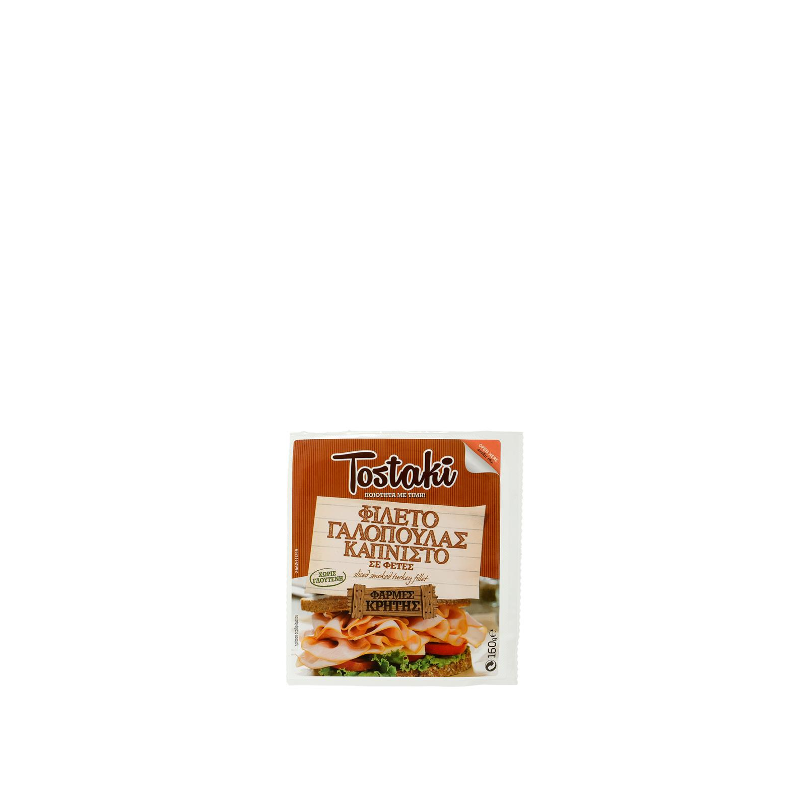 Tostaki Parizaki Scheiben (Putenfleisch) 160g Creta Farms bei Jassas ...