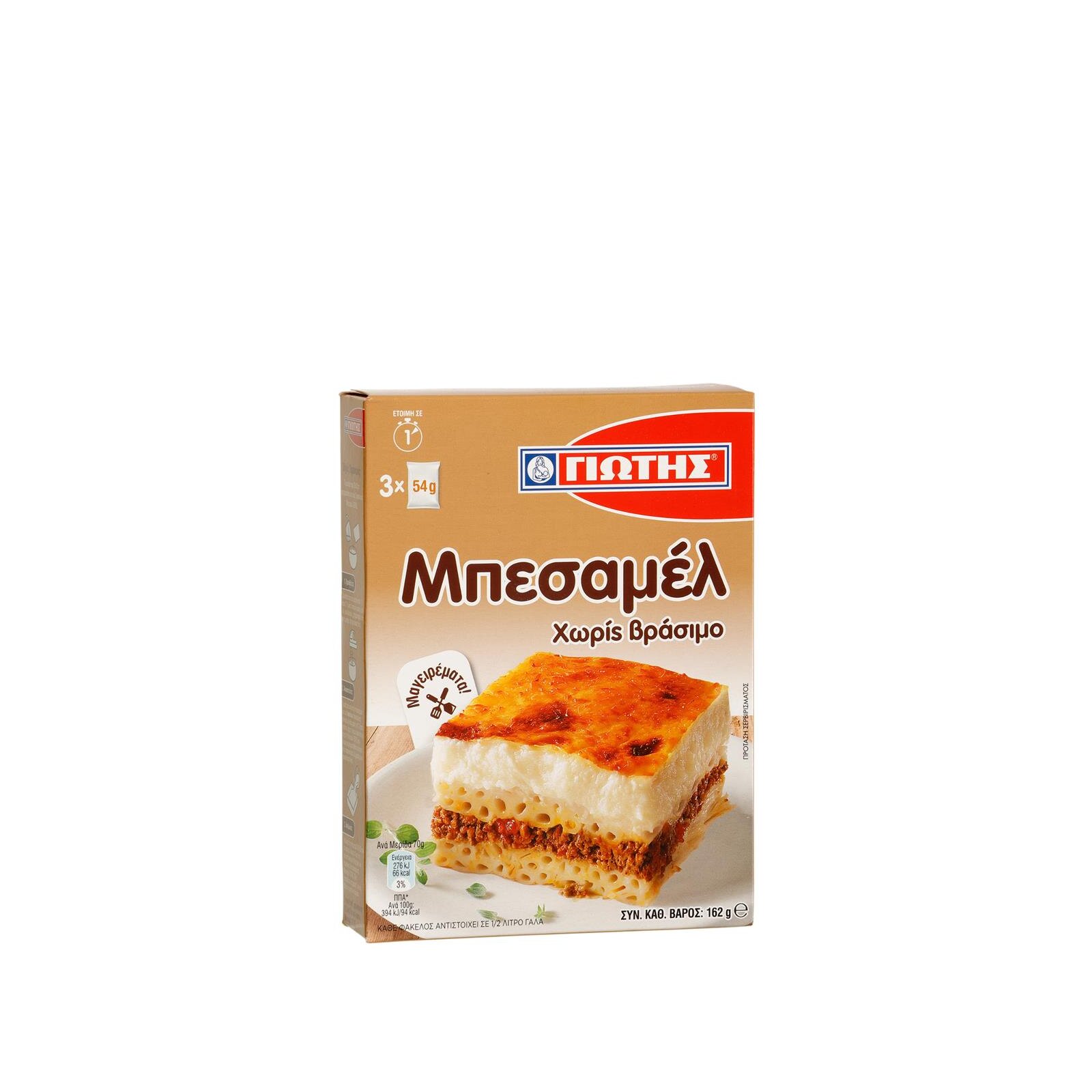 Béchamelsaucenmischung (3 Beutel á 54g) 162g Jotis bei Jassas bestell ...
